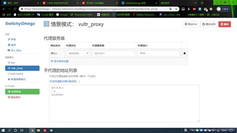 bitwise ssh client的使用 csdn博客