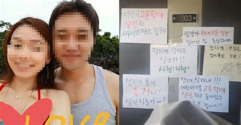 ‘정인이 양부모 집 주소가 공개되자 벌어진 일 지식의정석 New