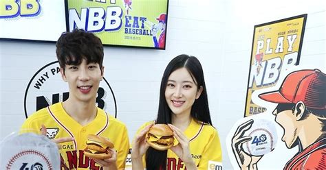 Kbo 출범 40주년 기념 베이스볼 버거팩