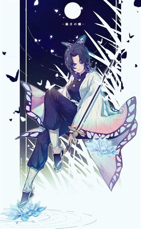 Kny Shinobu By Doe85 On Deviantart