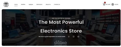 Full E Commerce Website مستقل
