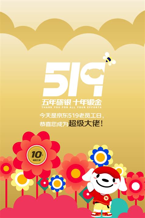 Nutui 移动端 Vue2、vue3、小程序 组件库