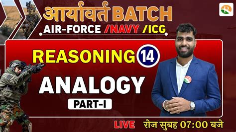 Analogy Complete Reasoning For Airforce Y Group Airforce Reasoning