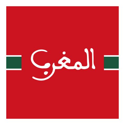 Royal Moroccan Football Federation Logo Png Vector Eps Free Download