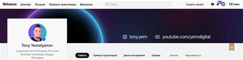 Как создать успешное портфолио на Behance Skillbox Media