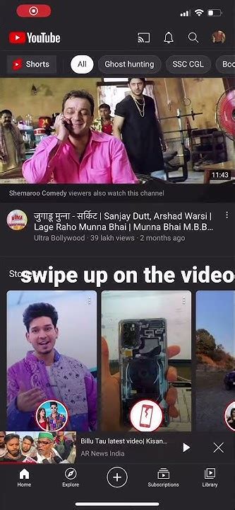 Youtube Full Screen Shortcut Android And Ios Youtube
