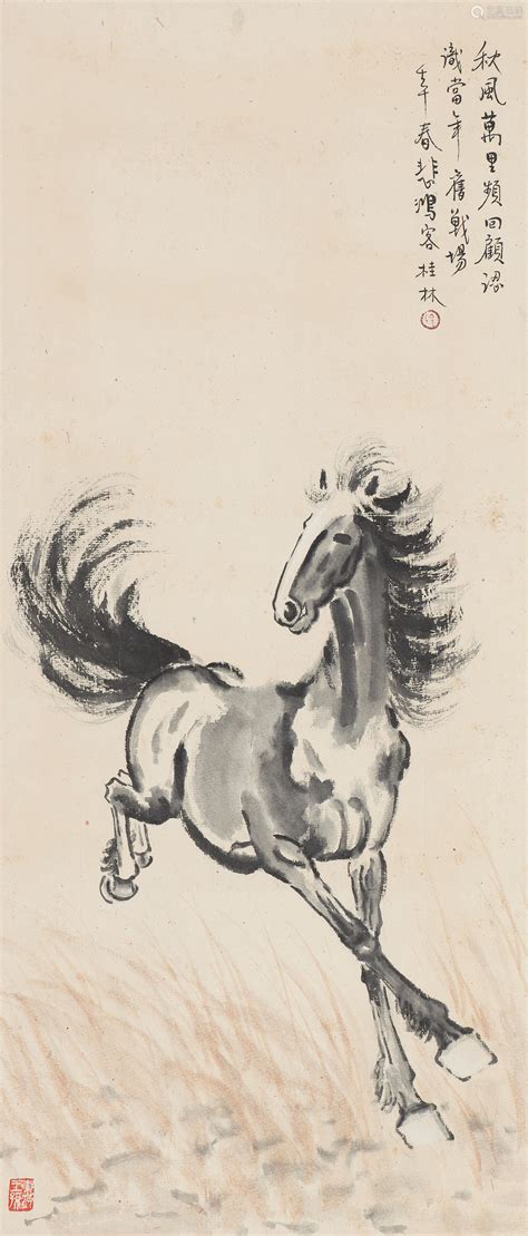 徐悲鸿 奔马 1942年作 设色纸本 立轴－【deal Price Picture】