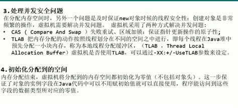 Jvm 方法区（元空间、永久代）方法区 元空间 永久代 Csdn博客
