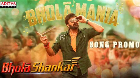 Bhola Shankar భోళా శంకర్ నుంచి భోళా మేనియా సాంగ్ ప్రోమో Namasthe
