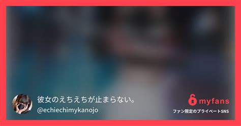 牢屋みたいなところでガチ 束さ 彼女のえちえちが止まらない。さんのプライベートsns Myfans マイファンズ