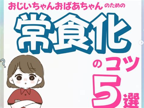 採用サイト｜株式会社nhi