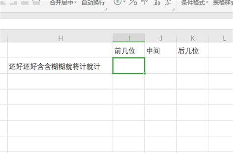 Wps博客 提供海量企业云办公资讯
