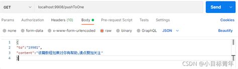Springboot 整合 Websocket ，使用stomp协议 ，前后端整合实战 （一）springnootstomp要淘汰了么