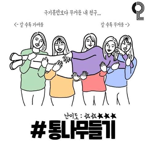 最後一個也太難了吧w《搞怪團拍pose》邀好姊妹一起拍照的時候到囉～ 宅宅新聞