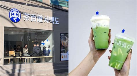 Bubble Tea Maker Chabaidao Debuts In Hong Kong Youtube