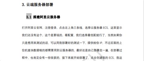 嵌入式秋招项目（环境监测系统节点云服务器qt界面设计）基于qt的大气环境监测系统的系统框图 Csdn博客
