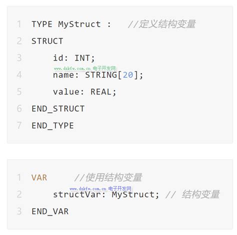 介绍 Codesys 编程软件中的变量,codesys变量 介绍 Codesys 编程软件中的变量,codesys变量