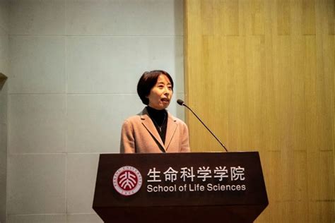 陈雪梅教授任北京大学生命科学学院院长 • 时代学者