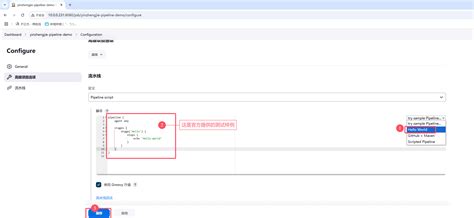 Jenkins实现cicd之流水线pipline 尹正杰 博客园 Jenkins实现cicd之流水线pipline 尹正杰 博客园