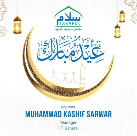 Muhammad Kashif On Linkedin Wishing You All Very Happy Eid Mubarak