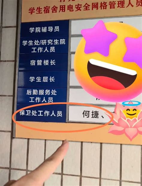 张馨予老公当 保安”年薪引争议 张馨予回应好刚组图 小u资讯站