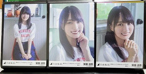 乃木坂46 好きというのはロックだぜ 賀喜遥香 生写真5種コンプ乃木坂46｜売買されたオークション情報、yahooの商品情報をアーカイブ