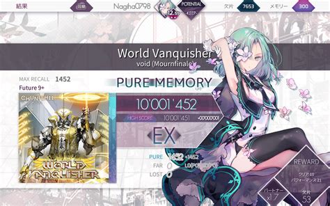 【arcaea】world Vanquisher 理论值哔哩哔哩bilibili