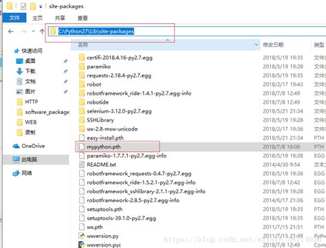 2如何解决robot Framework导入library不成功的问题robot导包databaselibrary失败 Csdn博客
