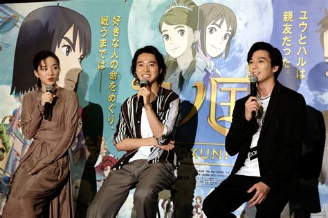 山﨑賢人と新田真剣佑が“いちゃいちゃ” 永野芽郁が苦情 Tokyo Headline
