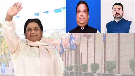 बसपा ने जारी की 12 उम्मीदवारों की तीसरी सूची लखनऊ से सरवर मलिक लोकसभा