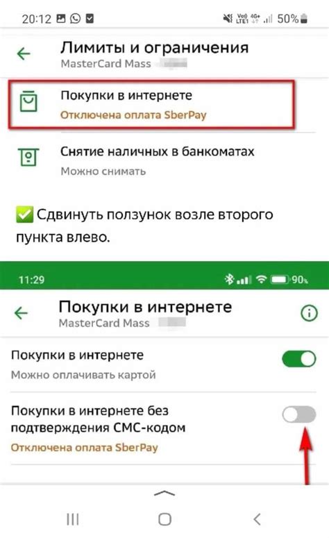 Check как отключить подписку отзывы