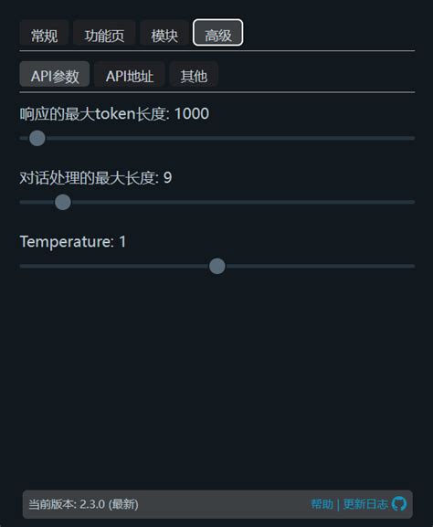 Chatgpt Issue Josstorer Chatgptbox Github