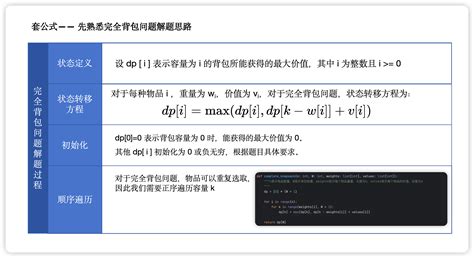 【动态规划】139 单词拆分 Csdn博客