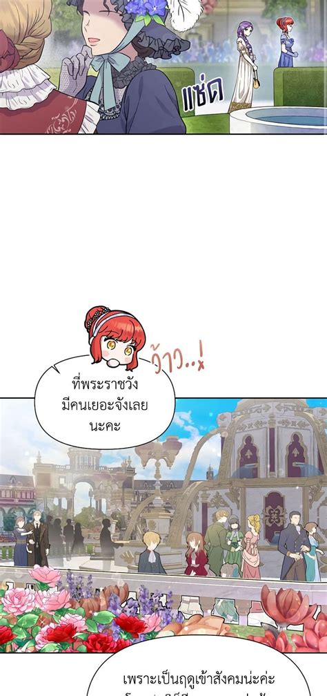 Materialistic Princess 6 Oremanga โอเระมังงะ อ่านการ์ตูนมังงะแปลไทยออนไลน์ล่าสุดก่อนใครง่ายๆ