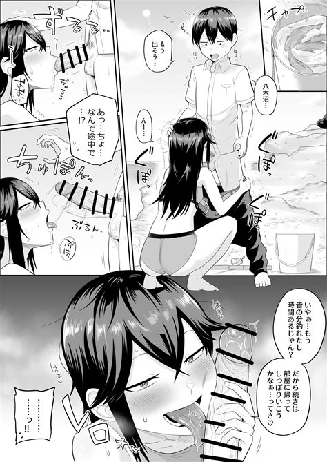 Neku Takashi And Yaginuma Anko Mujintou De Sex Ni Kyoumi Shinshin Na Dosukebe Inkya Joshi Tachi