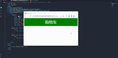 移动web开发之rem布局 媒体查询 移动端媒体查询 rem布局 csdn博客