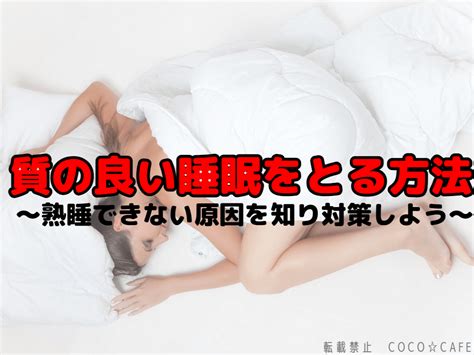 Cococafe