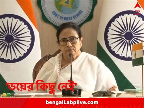 Mamata Banerjee Addresses Citizens As Fear Of Adenoviruses Growing