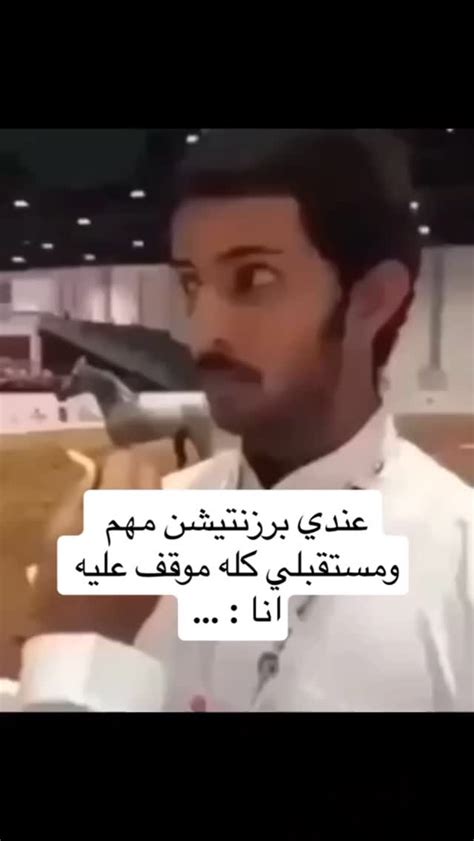 Computer Engineer 💻 ‎لما يكون عندي برزنتيشن مهم ومستقبلي كولو يكون