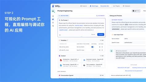 dify ai 一个简单易用的开源 llmops 平台。