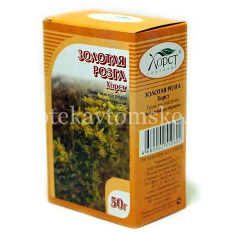 Золотая розга пак. 50г (Компания Хорст/Россия), купить в Томске ...
