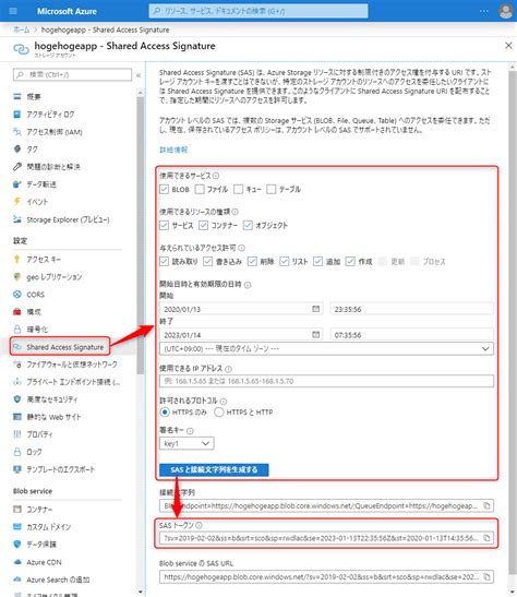 Aspnet Core データ保護キーを Azure Blob ストレージに永続化して Azure Key Vault で暗号化する