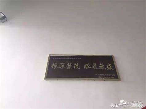 名門風雲醴陵百家姓之郭氏 每日頭條