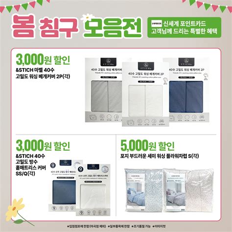 트레이더스 홀세일 클럽 스타필드시티 위례점 Added A 트레이더스 홀세일 클럽 스타필드시티 위례점