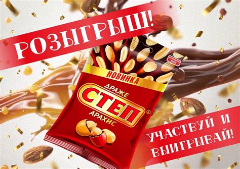 МЫ ОБЪЯВЛЯЕМ Кондитерское объединение Славянка