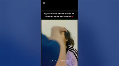 මනුස්සයෙක්ට ජීවිතේ එකම එකපාරක් හරි හිත පිරෙන්න ආදරයක් ලැබෙන්න ඕන ♥️ Amore Couple Youtube