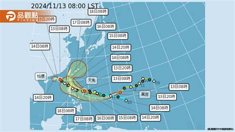 天兔颱風逼近！「週五、週六」最接近台灣 嚴防大雨