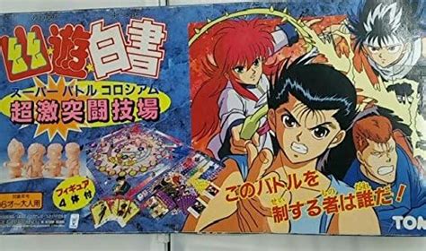 Jp 幽遊白書 スーパーバトルコロシアム 超激突闘技場 おもちゃ