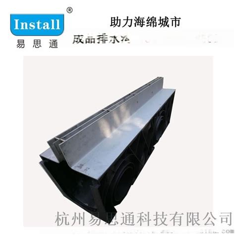 成品不锈钢线性排水沟图片 成品不锈钢线性排水沟高清图片 杭州易思通科技有限公司中国制造网