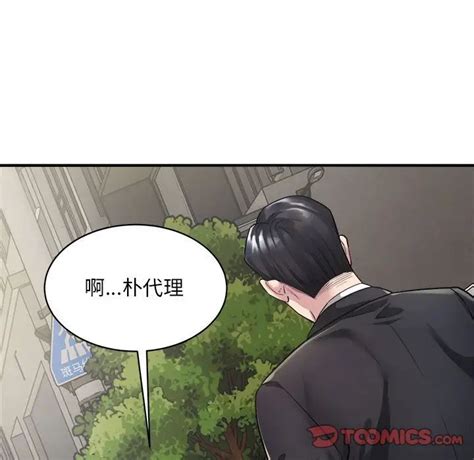 第5話 《好运出租车》未删减版全集免費在线阅读 禁漫岛 韩漫日漫3d漫画的禁漫天堂